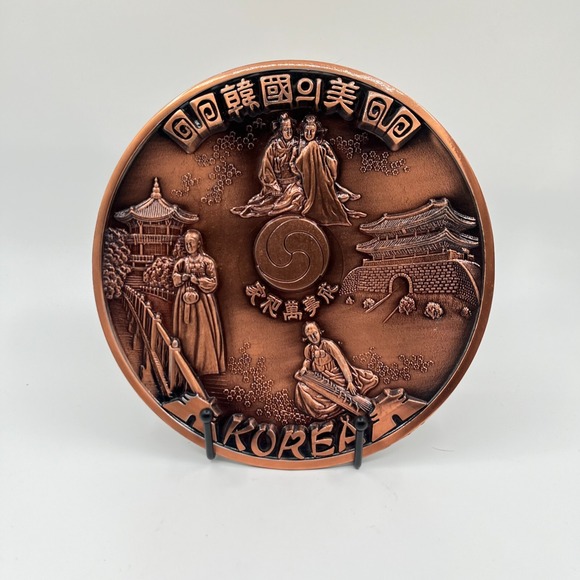 Korea | Art | Vintage Korean Bronze Hanging Plate The Beauty Of Korea 8 ...